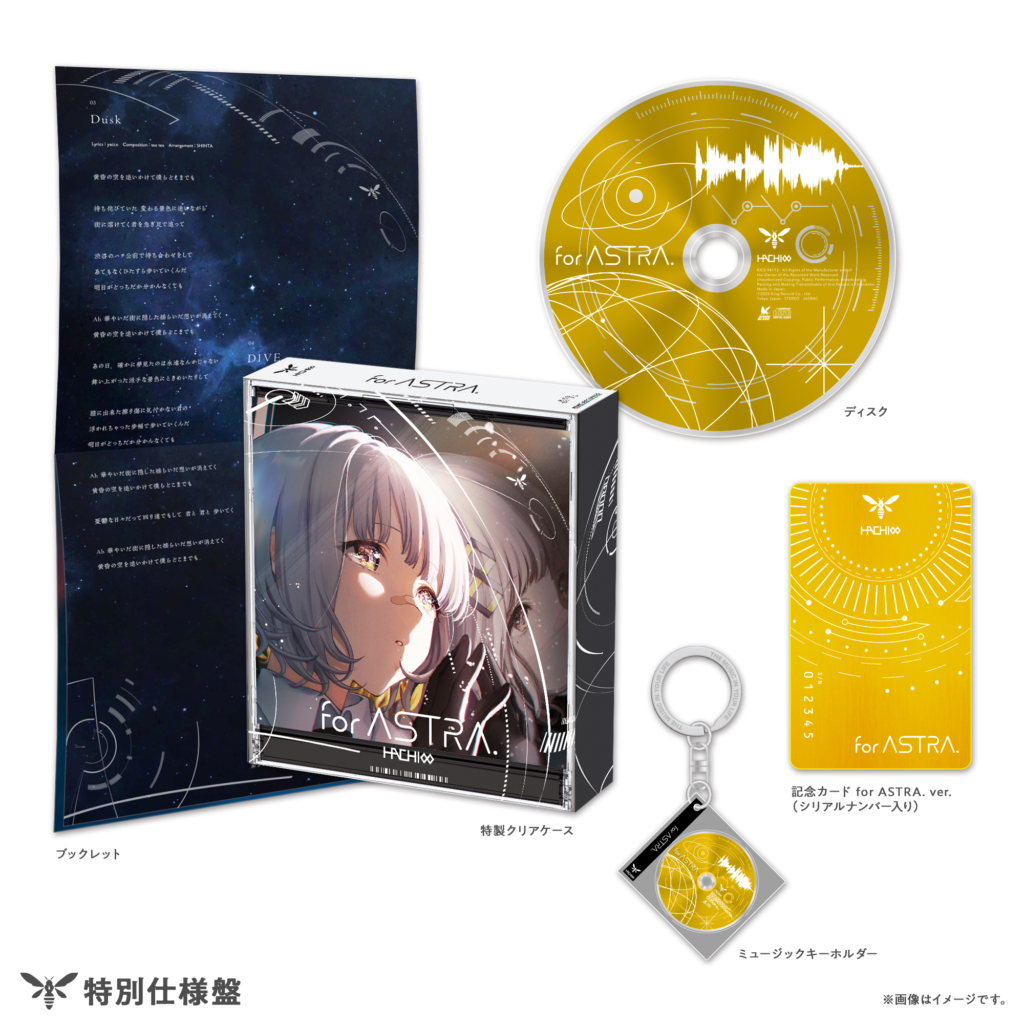 HACHI（ハチ）Official Web Site